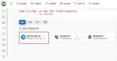 Hardlock Sys