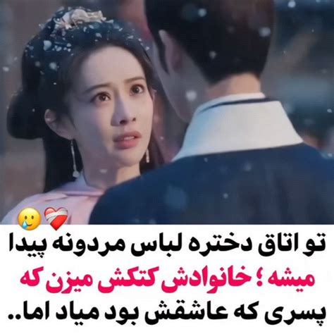 ‎معرفی سریال های چینی و کره ای🍓‎ ‎کپشن رو بخون 😍🍓 پن پسره تو