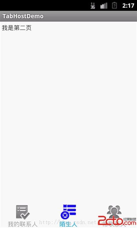 Android Findviewbyid与findviewwithtag Csdn博客