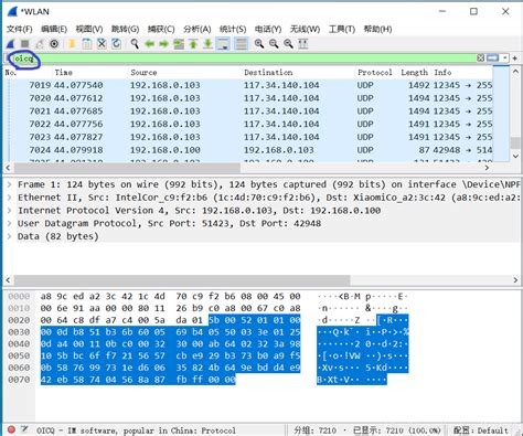 Wireshark抓取qq数据包实例分析抓取本机qq发送文件的数据包并分析其中数据包的数据链路层、网络层和运输层各参 Csdn博客