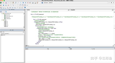 Vba Python Excel
