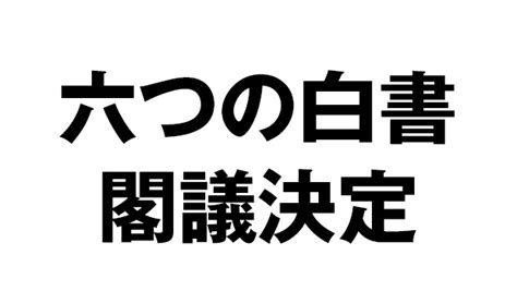 保護司の報酬制見送り 任期は3年に延長（法務省） 福祉新聞web