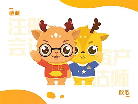 鹿ip形象创意设计作品图片素材 站酷zcool