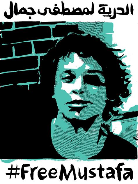 Mustafa Gamal Remains In Custody