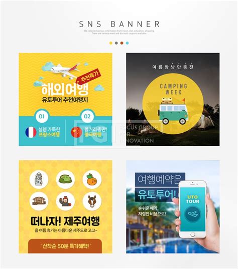 Sns Bat