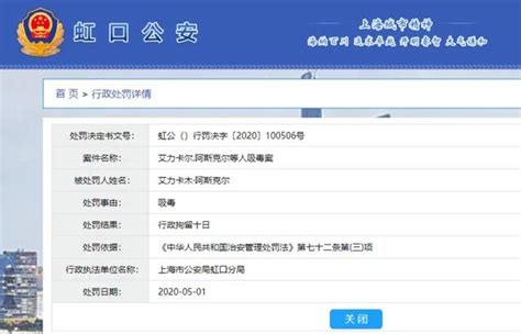 脫口秀演員卡姆吸毒被拘 每日頭條