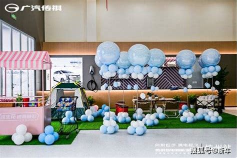 打造用户“第三个家”，全国多家广汽传祺新能源体验中心开业搜狐汽车搜狐网