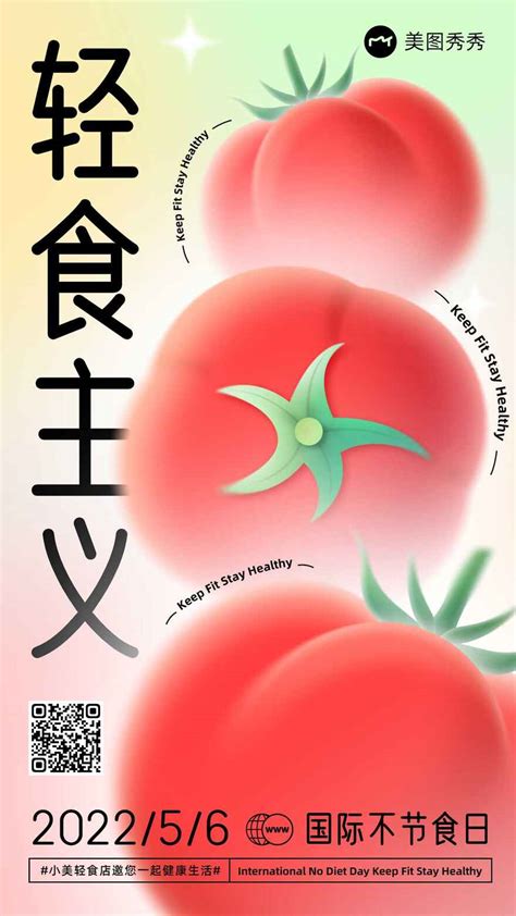 Ps抠图边缘 美图秀秀抠图小工具 在线ps抠图边缘