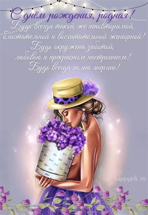 Pin On день рождения