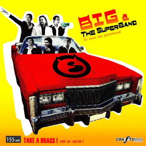 Stream Big The SuperBand คำเชยๆ by JacXTheRipper Listen online