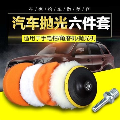角磨机打磨抛光片木头打磨片打磨工具抛光轮神器汽车美容划痕蜡 虎窝淘