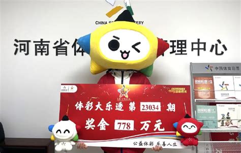 女子10元擒大乐透778万大奖：可给我整蒙圈了彩票新浪竞技风暴新浪网