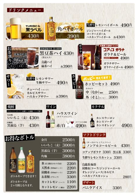 なるとキッチン小樽名物若鶏半身揚げ専門店 荻窪店