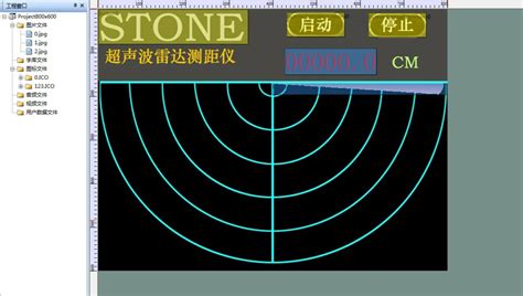 Stone串口屏 Stm32 超声波距离测量 Stone 智能串口显示屏模组