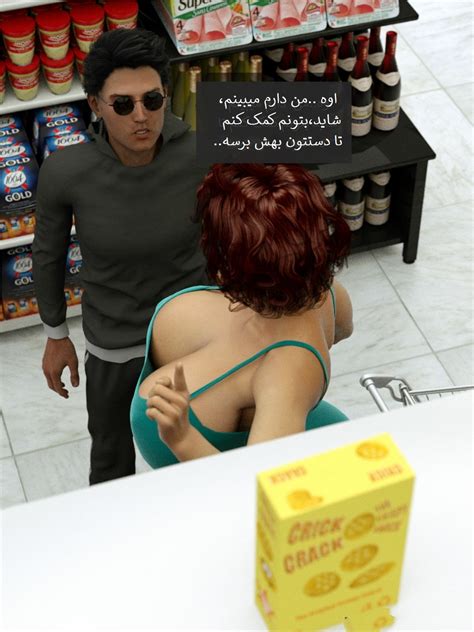 بازهم داست دیگری کە برای اولین بار میبینید آسنایی با راشل