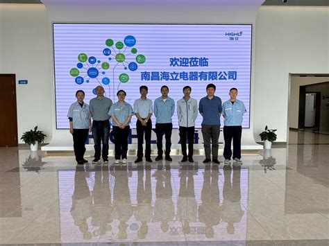 【主题教育】经济管理学院一行赴南昌海立电器有限公司开展校企合作调研学院新闻经济管理学院 南昌航空大学