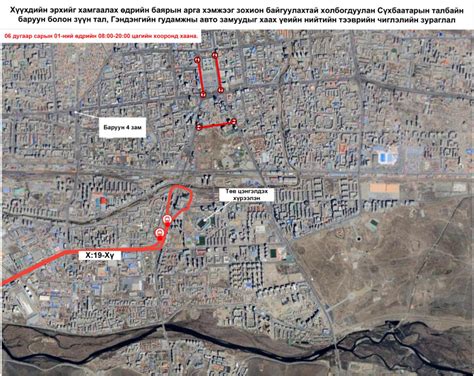 Хүүхдийн баярын арга хэмжээний үеэр Баримтыг фокуслана Facebook