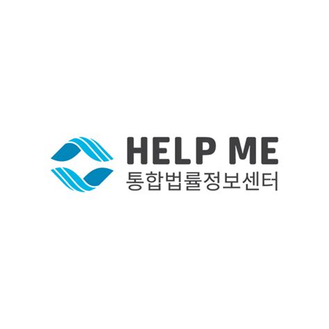 법인등기 서류 도장 찍는 방법 헬프미 통합법률정보센터