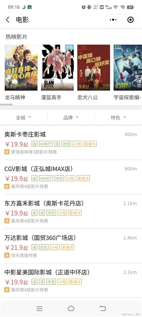 如何获取到他人小程序的页面路径查看别人小程序页面路径 Csdn博客