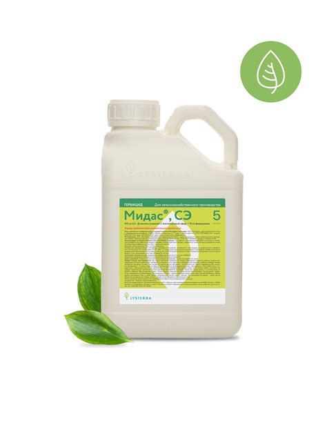 Гербицид Мидас СЭ инструкция по применению и назначение препарата Как применять средство для