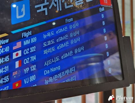 가제트코리아 60억 원 규모 시리즈a 투자 유치기업가치 300억 원 플래텀