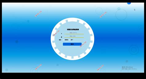 校园交友网站的设计与实现 springboot mysql 含录像 javaweb 计算机
