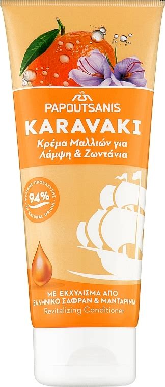 Papoutsanis Karavaki Revitalizing Hair Conditioner Възстановяващ
