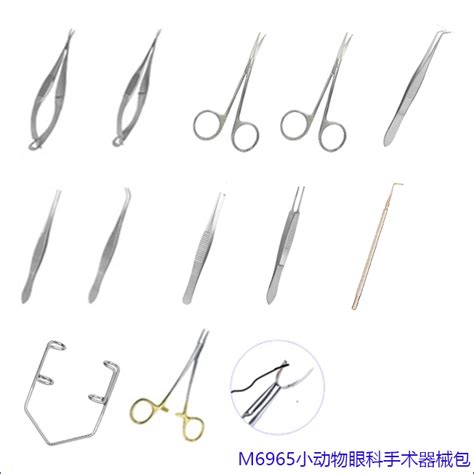 小动物眼科手术器械包 性能参数，报价价格，图片生物器材网