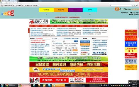 優極網eadgear 在家工作 網路賺錢 搜尋引擎優化seo 優極網eadgear 美商公司 I 網路行銷 I 在家 Flickr