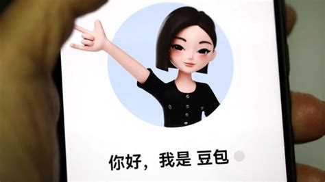 tiktok s bytedance releases ai doubao 1 5 pro chinese ai comparable
