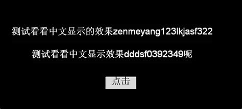 有没有办法禁止label随窗口大小变化而缩放? Creator 3x Cocos中文社区 有没有办法禁止label随窗口大小变化而缩放? Creator 3x Cocos中文社区