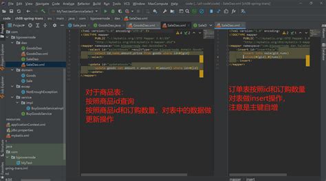 Spring 事务 测试 在这个笔记中记录的是没有添加事务数据库返回的效果 a tao必须奥利给 博客园