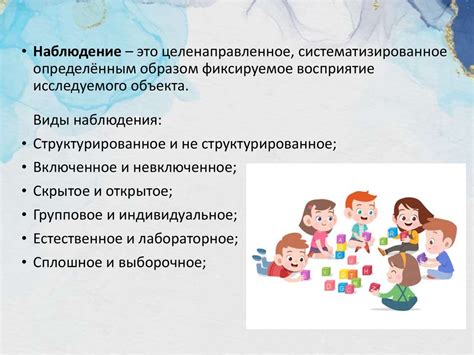 Предмет задачи и методы возрастной психологии презентация онлайн