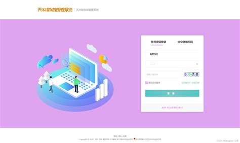 【开源】基于springboot的天沐瑜伽馆管理系统天沐瑜伽馆源码下载 Csdn博客