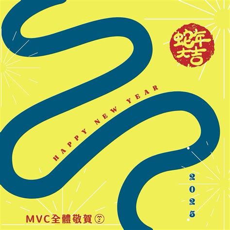 Mvc銘排俱樂部 【排球小辭典 Ep24】 嗨！大家好😎 今天的排球小辭典 該編要來介紹的名詞是「吞蕊」🔥🔥 —— 📍吞蕊 名詞；由台語