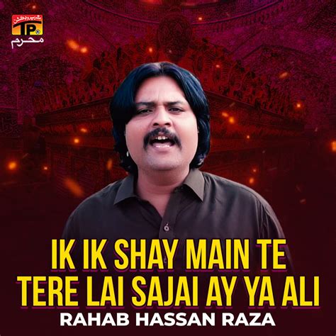 ‎ik Ik Shay Main Te Tere Lai Sajai Ay Ya Ali Single Album By Rahab