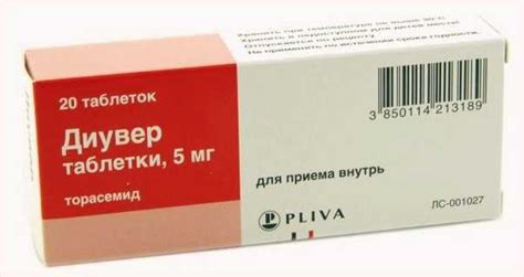 Мочегонные таблетки, диуретические препараты, список, как подбираются ...