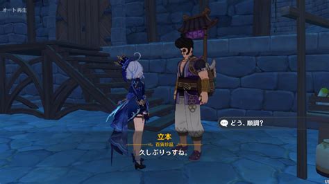 しょ、初対面なんですがΣ￣ ￣ Genshin Impact Hoyolab