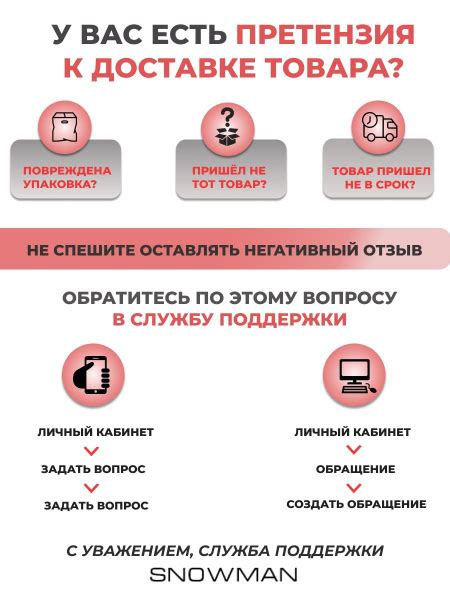 Кулер вентилятор башенный Snowman (Снеговик) M-T4 для процессора ...