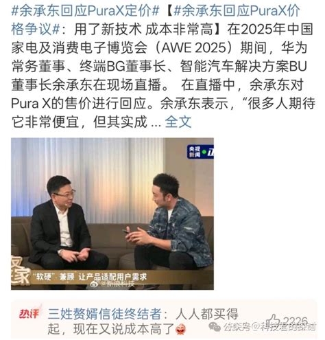 华为余承东这话，把我脸打肿了！终究是错了！ 知乎