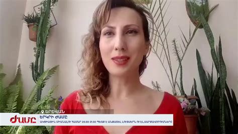 Երկրի ժամը․ 20 30 21 30 պետք է անջատել լույսերն ու էլ սարքավորումները Youtube