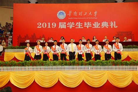华南理工大学励志壁纸 华南理工大学壁纸 华南理工大学图片 第16页 大山谷图库