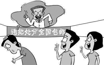 诚信考试，重温守则 搜狐大视野 搜狐新闻