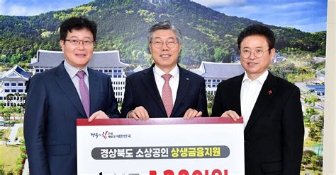 대구은행 경북신용보증재단에 120억 출연소상공인 금융 지원