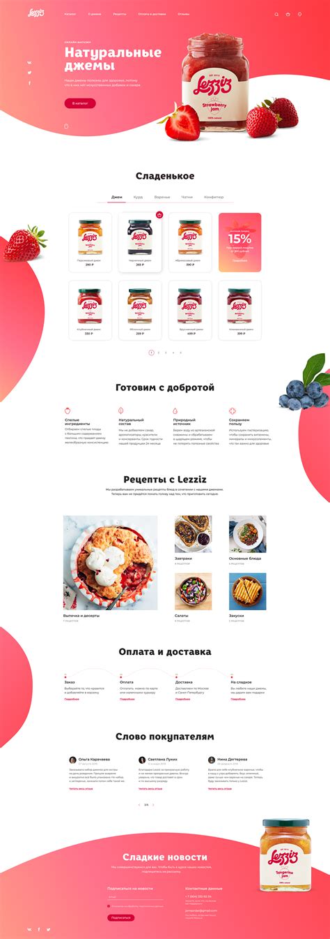 Landing Page | Jam store :: Behance