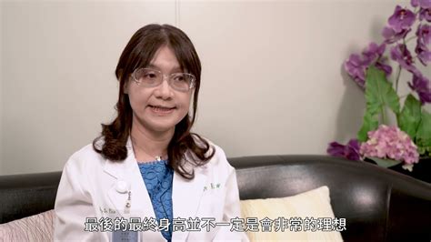 920國際兒童成長意識日growth Awareness Day 把握兒童成長機會，理想身高不是夢想 Youtube