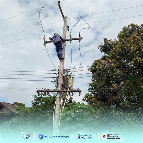 Edl Laos ສາຂາແຂວງວຽງຈັນ Added A Edl Laos ສາຂາແຂວງວຽງຈັນ