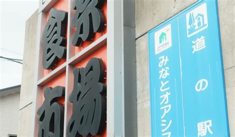 100年以上の歴史を持つ老舗で能登牛を味わう「てらおか風舎（富来本店）」 のと100