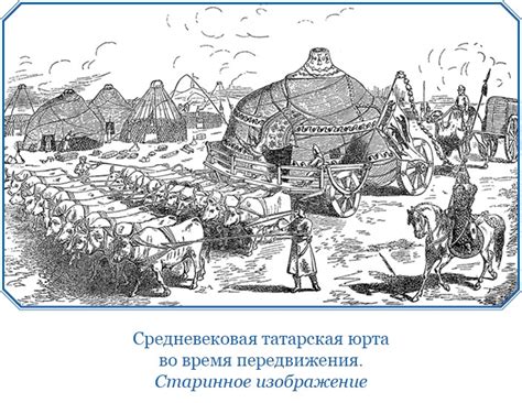 Книга чудес света | Марко Поло | страница 14 | LoveRead.ec - читать ...