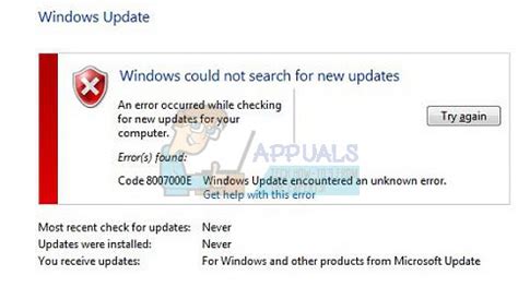 How To Fix Windows Update Error E